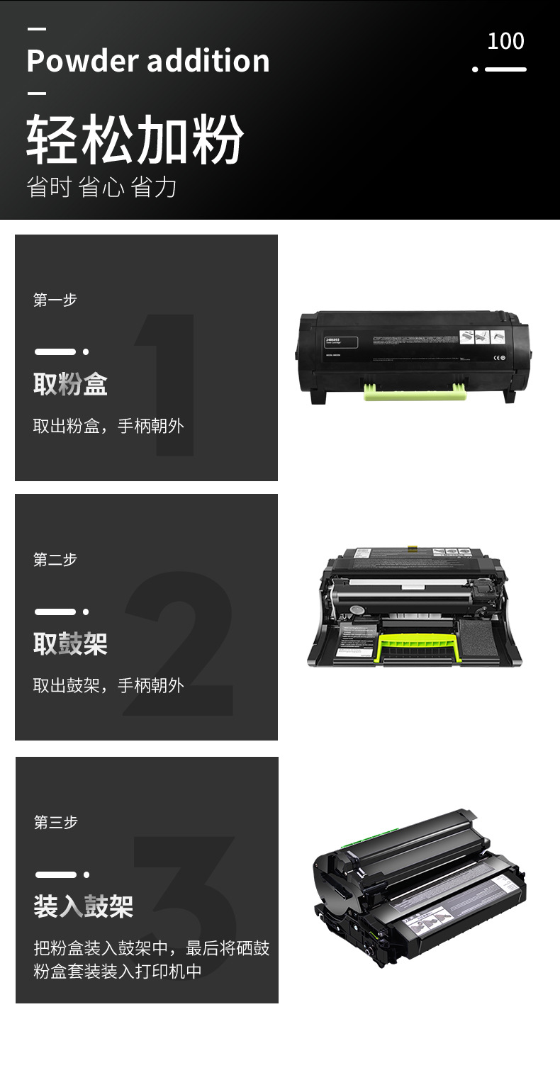 适用F+Imaging M60ade墨粉盒M60ade2553hs粉盒60STB15墨盒碳粉-阿里巴巴