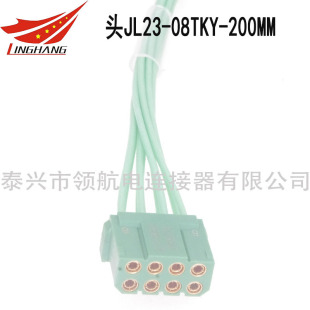 JL23印制板电路连接器航空插头接插件JL23-6TKY TKH ZJB ZJW-阿里巴巴