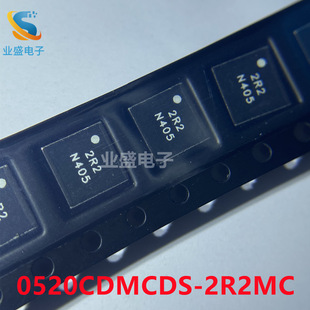 胜美达全新原装 0520CDMCDS-2R2MC 2.2uh屏蔽 绕线电感 SUMIDA-阿里巴巴