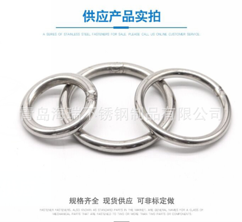 金属圆环304不锈钢圆环 不锈钢小圆环 O型环 渔网环 手工焊接圆环-阿里巴巴