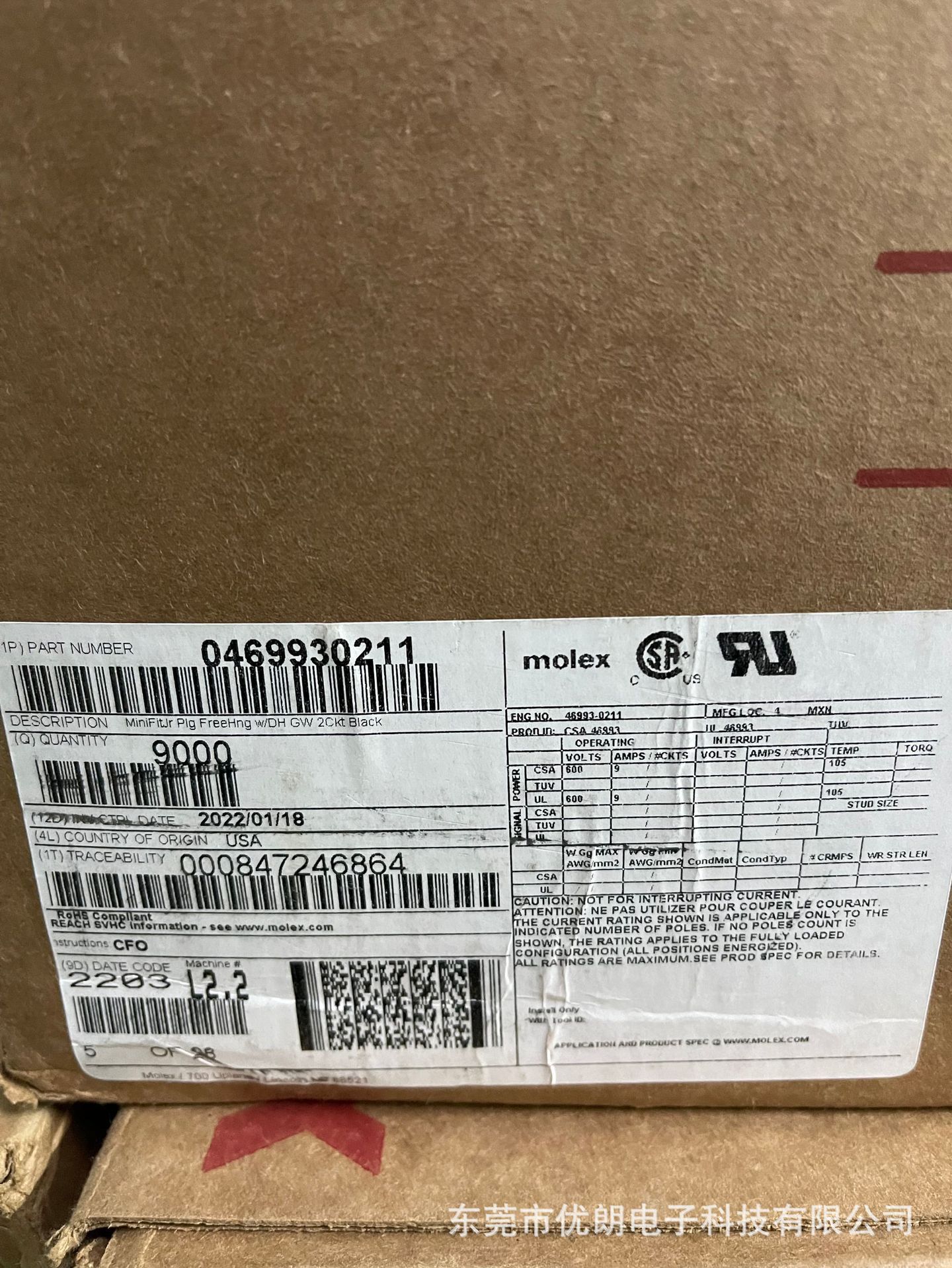 现货供应 MOLEX 469930211 46993-0211-阿里巴巴