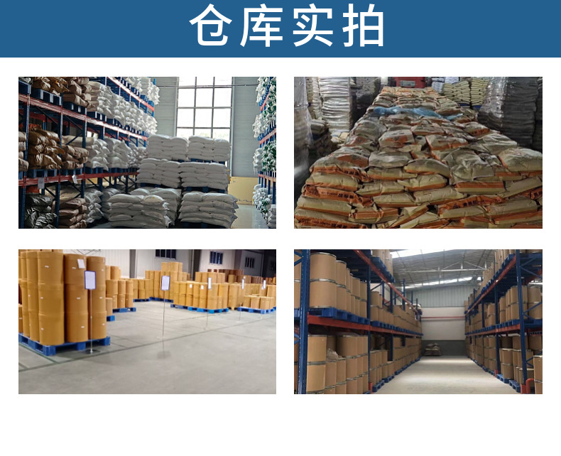 天新维生素B1盐酸硫胺 食品级营养强化剂维生素Vb1粉-阿里巴巴