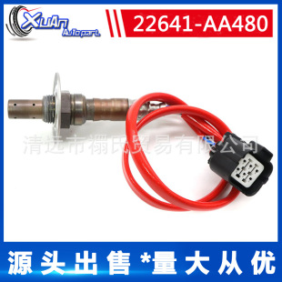 适用于汽车氧传感器22641-AA480-阿里巴巴