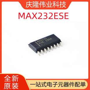 MAX232ESE SOP-16 MAX232ESE 驱动器/接收器/收发器 全新现货-阿里巴巴
