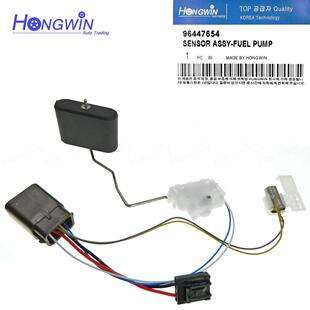 适用于雪佛兰燃油油位传感器96447654-阿里巴巴