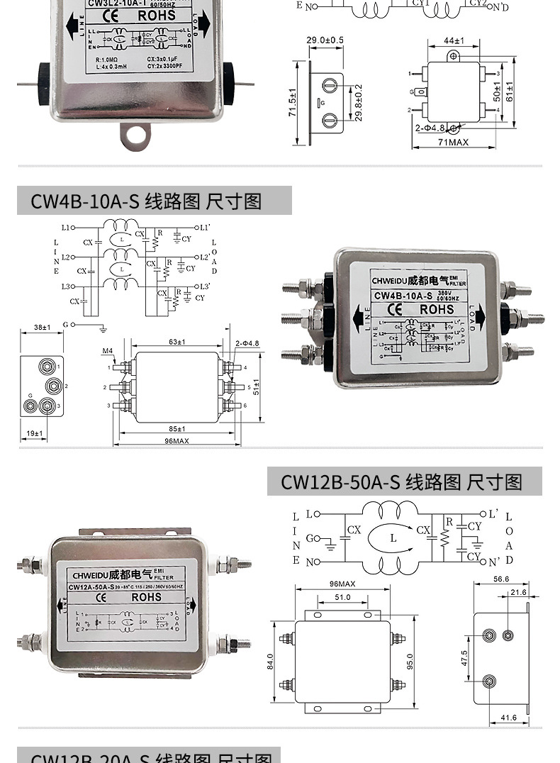 CW12B-20A-S交流电源三相滤波器380V输入变频器emi伺服滤波净化器-阿里巴巴