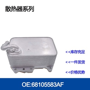 059117015K变速箱油冷却器 机油散热器冷却器-阿里巴巴