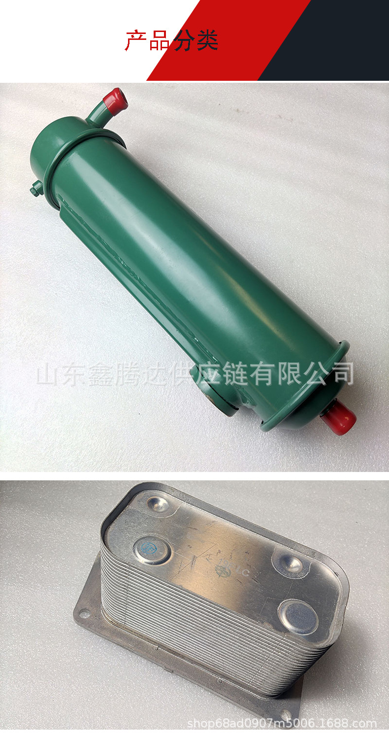 油冷器汽车散热器机油冷却器2170708304900207适用VOLTruck高效-阿里巴巴