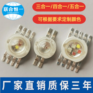 LED仿流明灯珠RRGB/RGY/RBY/GBY/RYB/RGYY/RGBY/RGBCW/RGBYW光源-阿里巴巴