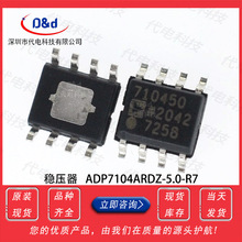 深圳市代电科技有限公司_阿里巴巴旺铺