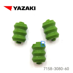 YAZAKI/矢崎7158-3080-60 连接器 防水塞 密封圈 堵头 全新 原装-阿里巴巴