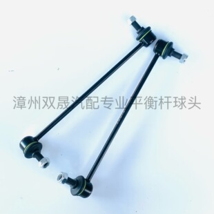 厂家直供 2043201789 2043201889适用奔驰前平衡杆稳定连拉杆球头-阿里巴巴