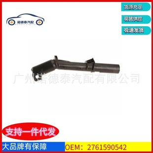 2761590542适用于奔驰W276 接线插塞 A2761590542-阿里巴巴