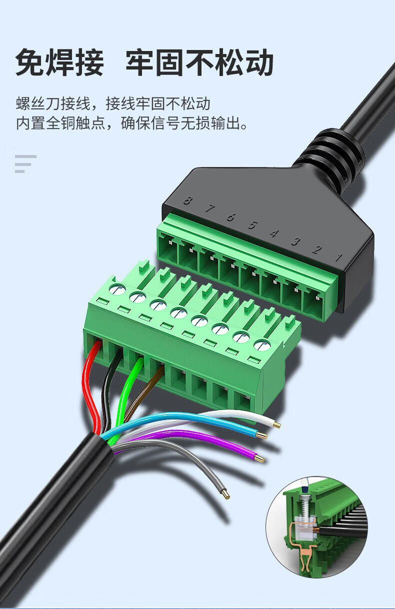 RJ45转8PIN接线端子免焊接绿色端子8P8C水晶头RJ45直通网络转接头-阿里巴巴