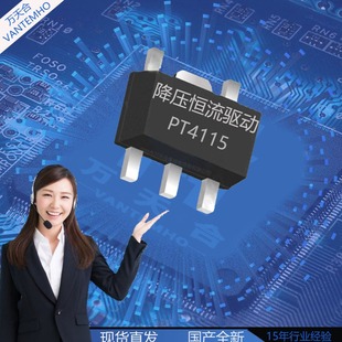 PT4115B89E PT/华润矽威 PT4115 SOT89-5 降压恒流驱动IC芯片-阿里巴巴