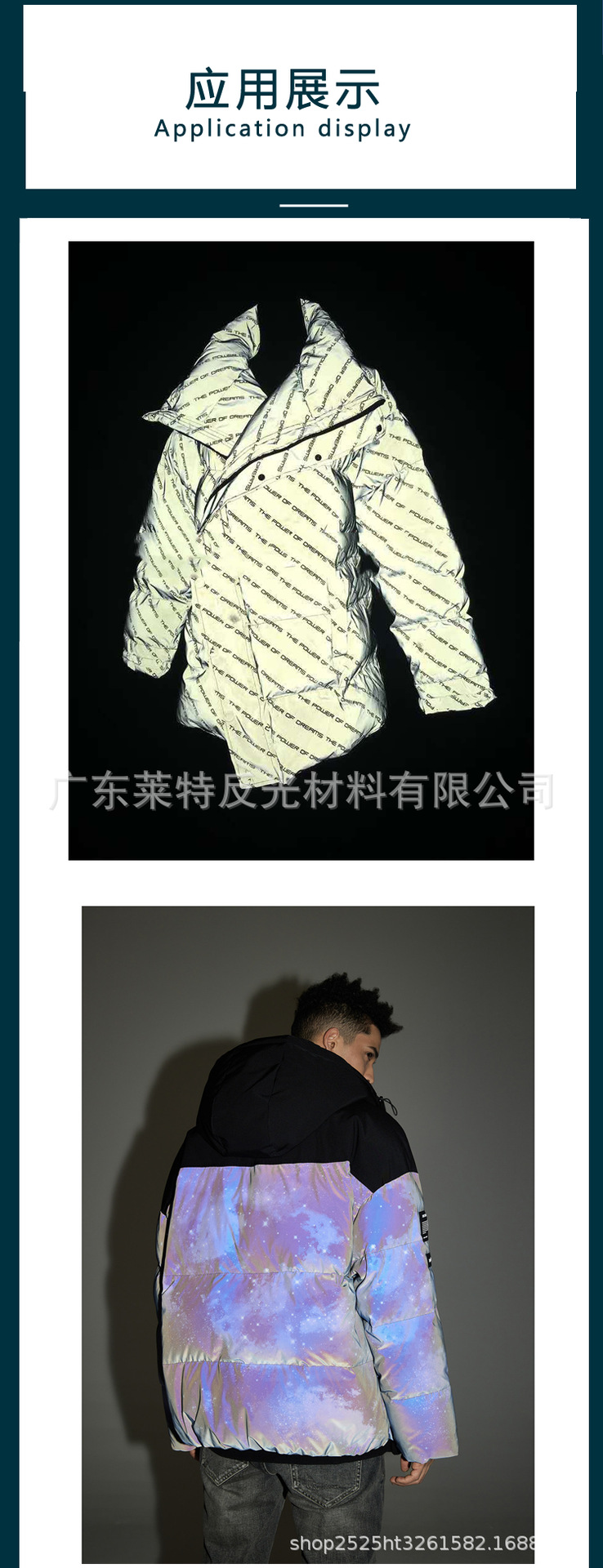 反光面料彩色炫彩亮银反光面料反光印花面料抖音同款春亚纺涤塔夫-阿里巴巴