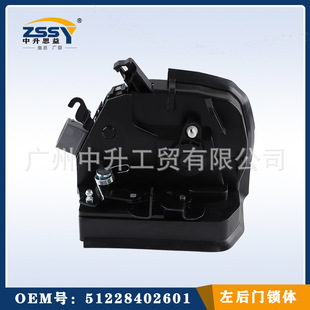 适用宝马X5/E53左后车门锁/中控闭锁器带马达51228402601-阿里巴巴