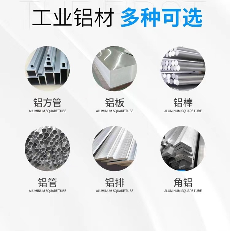 6061-T6铝板5052铝合金板1060薄铝板2A12-T4中厚铝板可切割铝板材-阿里巴巴