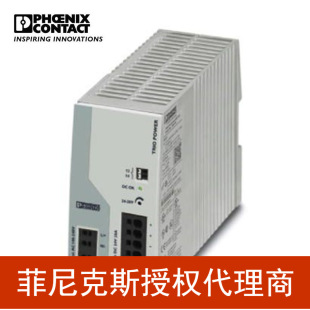 代理菲尼克斯 电源 - TRIO-PS-2G/1AC/24DC/20 - 2903151-阿里巴巴