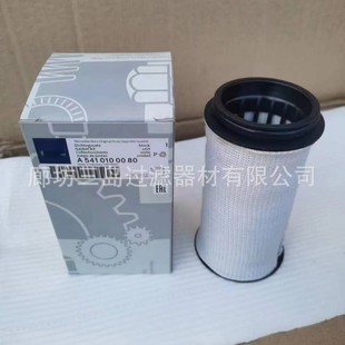 供应A5410100080曲轴箱空气滤芯330244253高效率呼吸器滤清器滤芯-阿里巴巴