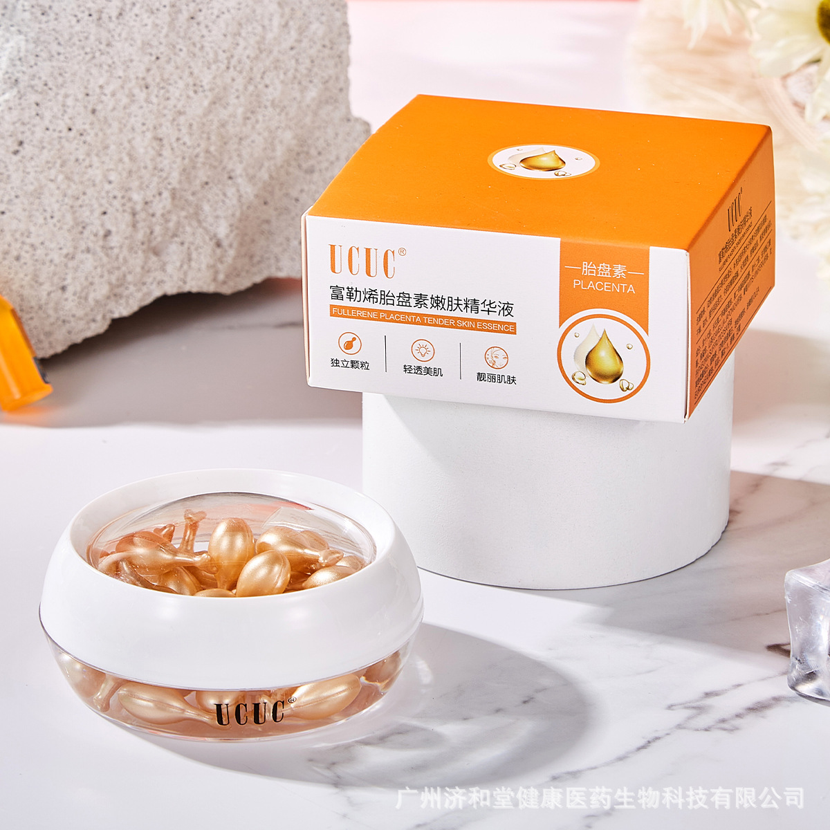 UCUC富勒烯胎盘素活肤精华液紧致抗皱补水保湿小鸡腿化妆品护肤品-阿里巴巴