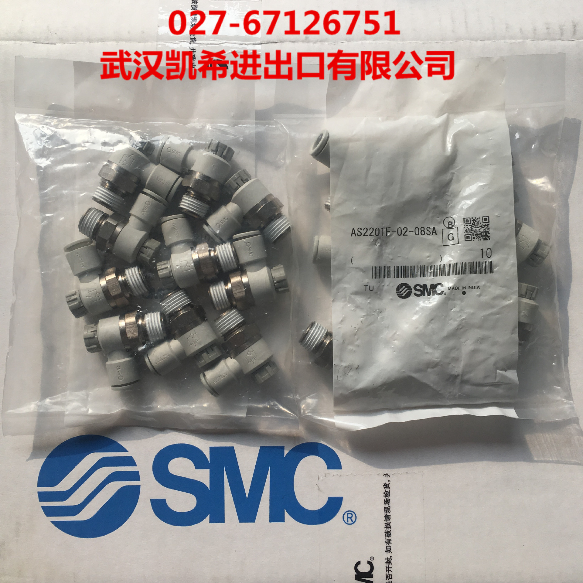 SMC流量控制阀AS3201F-03-10SA AS3201F-03-10SD AS3201F-03-10A-阿里巴巴