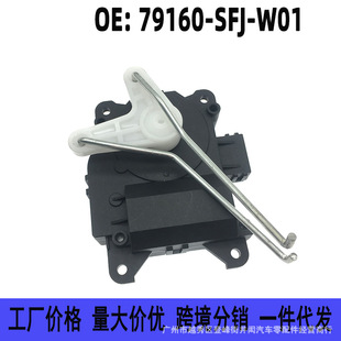 79160-SFJ-W01 适用本田艾力绅奥德赛暖风机马达温控电机伺服电机-阿里巴巴