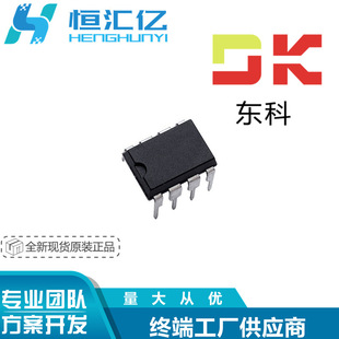 DK112 东科 DIP8 5V 2.4A 12W 电源管理芯片IC 内置三极管 双绕组-阿里巴巴