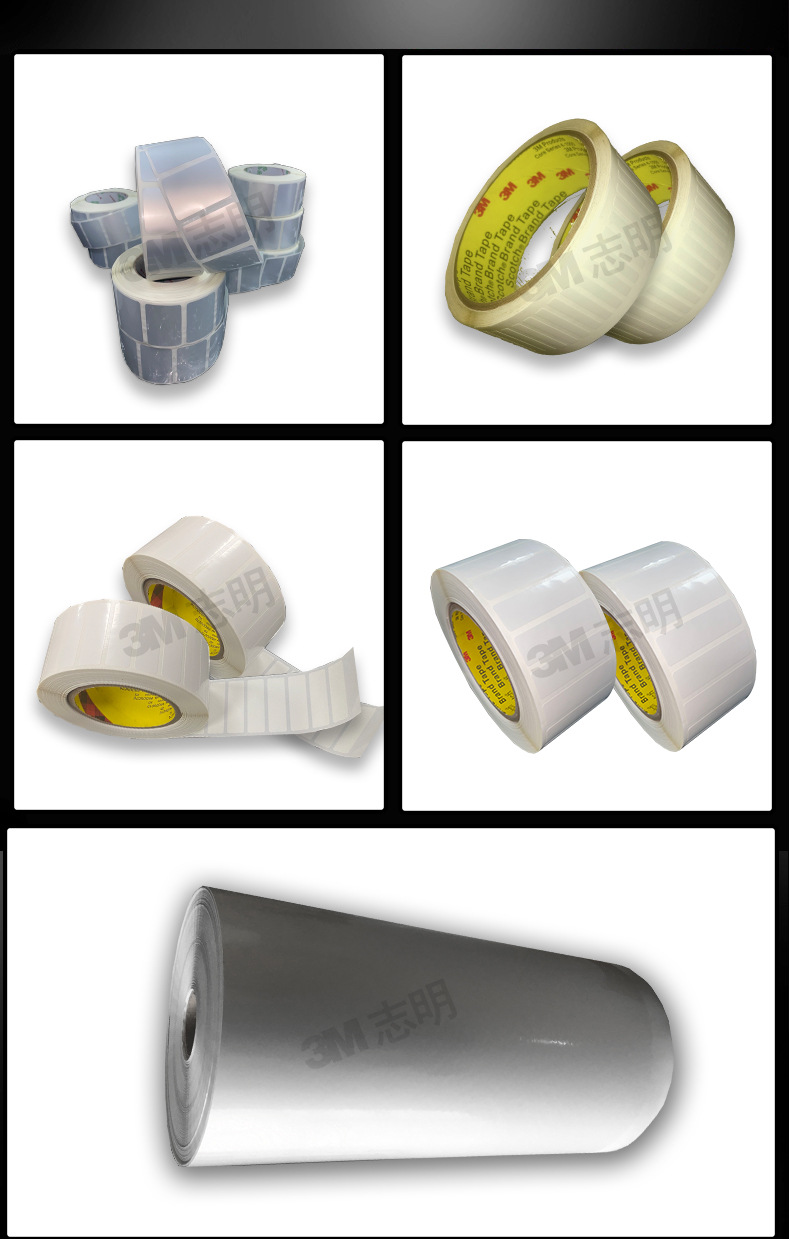 3M7818标签 哑银不干胶耐磨 PET耐久性贴纸 印刷热转 条码铭码标-阿里巴巴