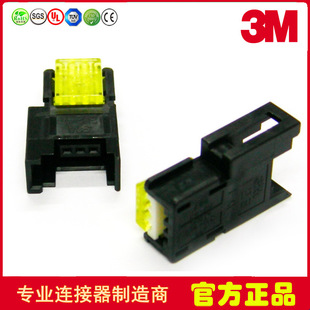 3M连接器37303-3122-000FL可多次反复插拔 紧凑的设计节省电路板-阿里巴巴