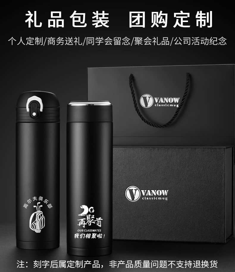 英国Vanow高档礼盒保温杯男款女士316印logo刻字泡茶杯水杯子-阿里巴巴