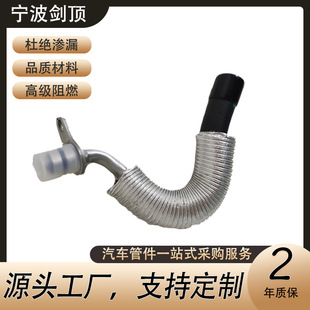 11537583900适用宝马车型667-317汽车涡轮增压器冷却管散热器总成-阿里巴巴