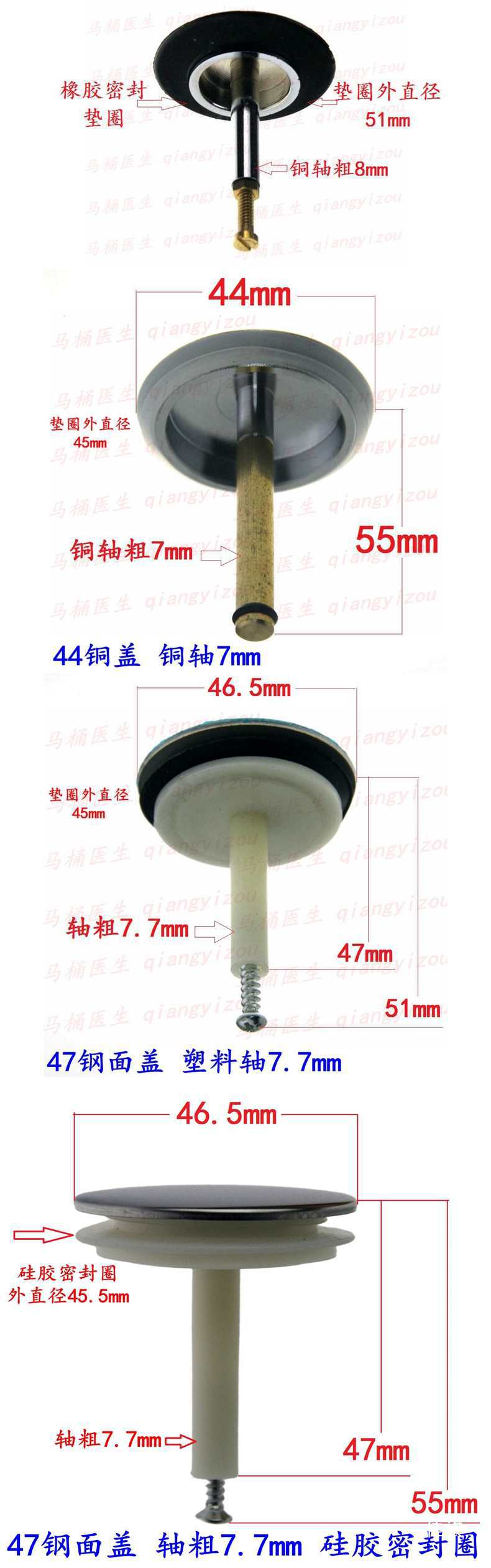 老式浴缸下水器配件 浴盆去水器盖板塞子 浴桶淋浴房伞式水塞头-阿里巴巴