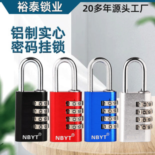 【源头工厂】NBYT铝制密码锁挂锁宿舍更衣柜子挂锁30mm现货E3302-阿里巴巴