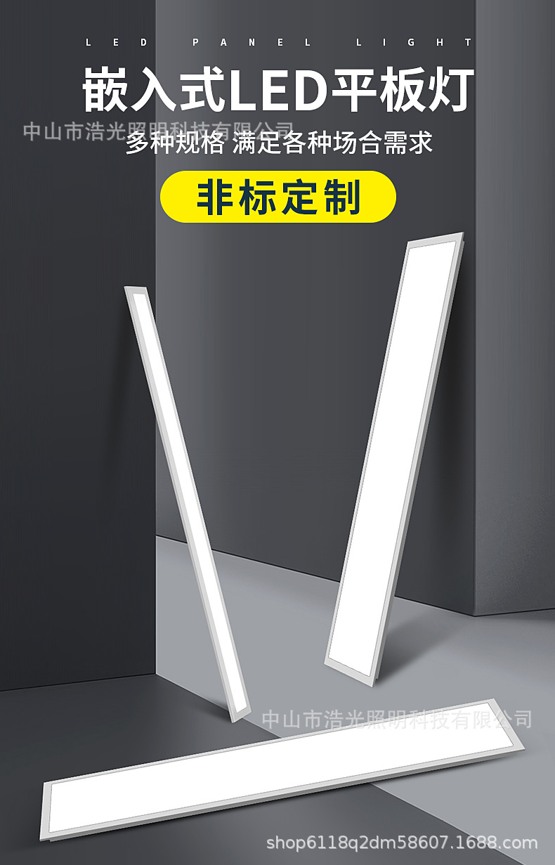 led平板灯100*1200直发光面板灯石膏板开孔嵌入式平板灯200*1200-阿里巴巴