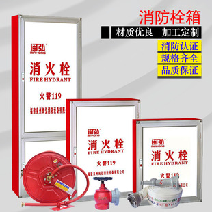 消火栓箱 SG24A65-J消防箱 不锈钢消火栓箱SG24E65-J自救式消防箱-阿里巴巴
