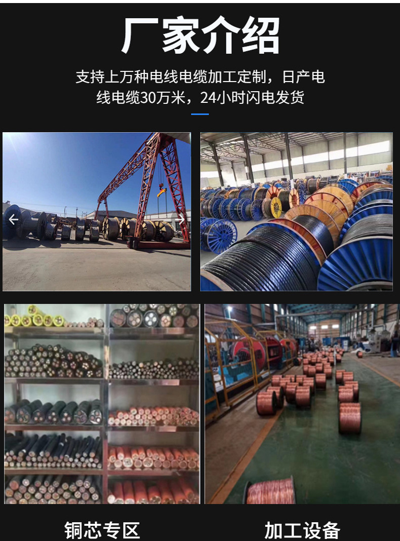 KVVP2-22控制电缆铜芯铠装铜屏蔽多芯4 5 7 10 14芯1.5 2.5 4平方-阿里巴巴