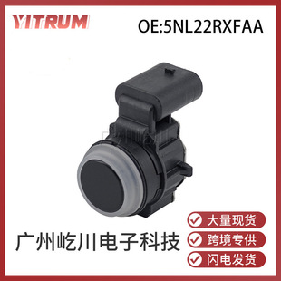 5NL22RXFAA 适用于道奇克莱斯勒倒车雷达探头感应器PDC泊车传感器-阿里巴巴
