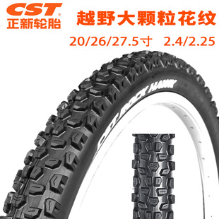 CST正新外胎C1844 C1752 20 26 27.5寸2.2 2.4大颗粒越野竞速轮胎-阿里巴巴