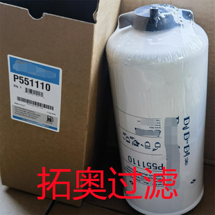 P551110柴油滤芯326-1643工程机械设备保养配件-阿里巴巴