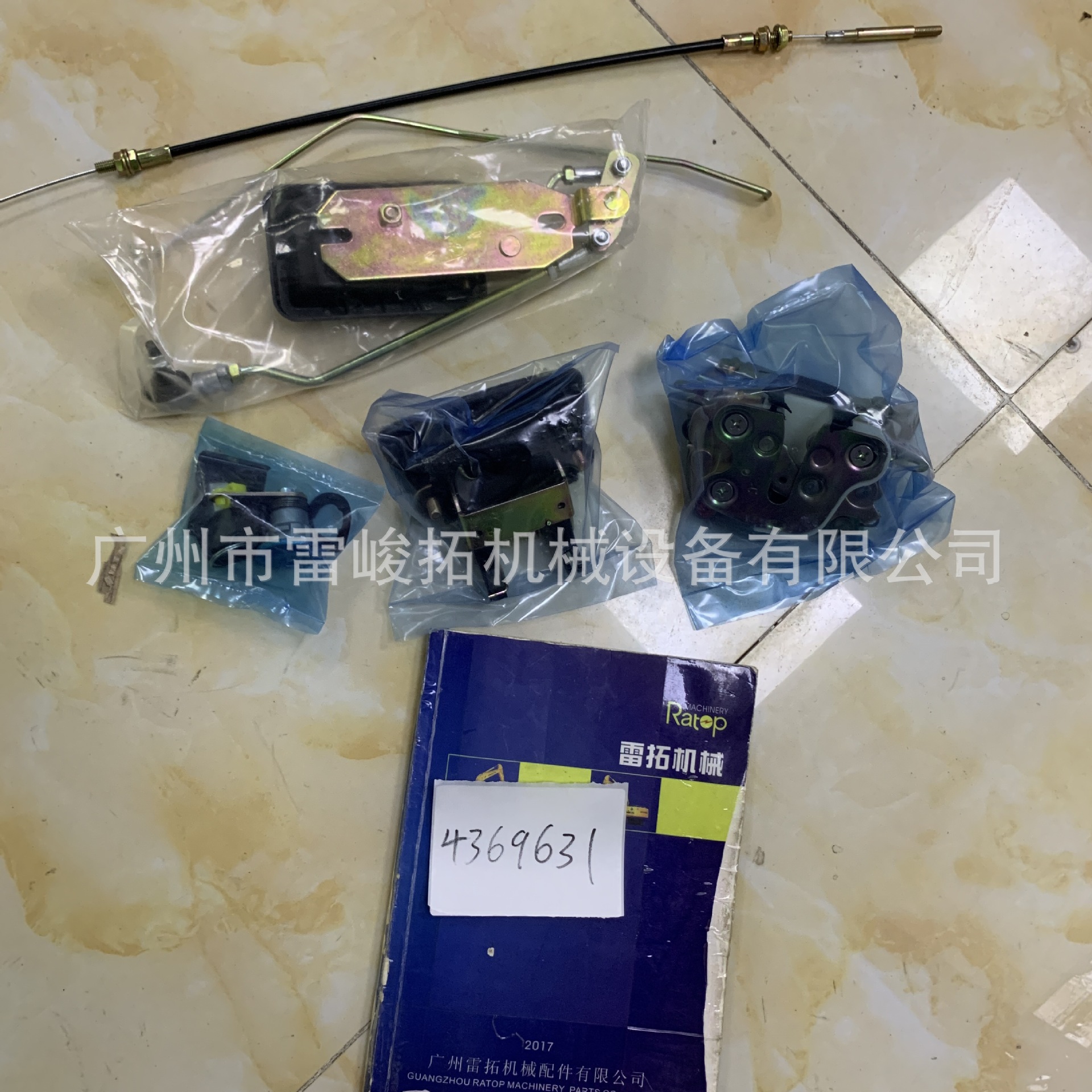 广州市雷峻拓机械设备有限公司_阿里巴巴旺铺