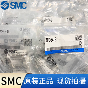 全新原装SMC过滤器 ZFC33-B、ZFC33、ZFC-EL-2、I-62S-A、I-63S-A-阿里巴巴