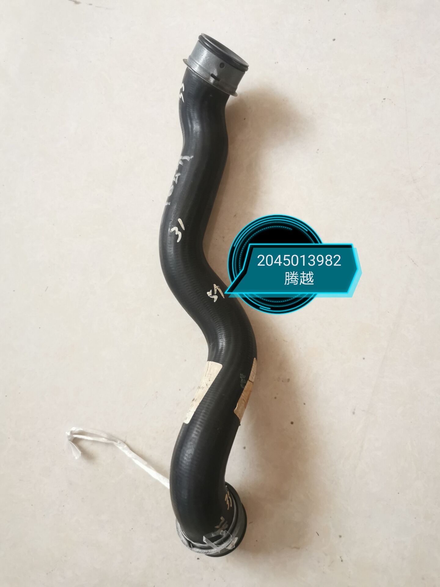 2128301696.2225014191奔宝驰马汽车水管 散热水管进气管通风管-阿里巴巴