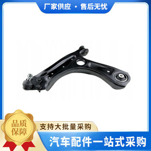 适用于奥迪的控制臂6R0407151A 6R0407151C 6R0407151F-阿里巴巴