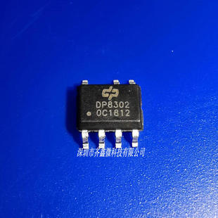 DP8302 8W隔离原边反馈降压恒流LED驱动芯片德普原装-阿里巴巴