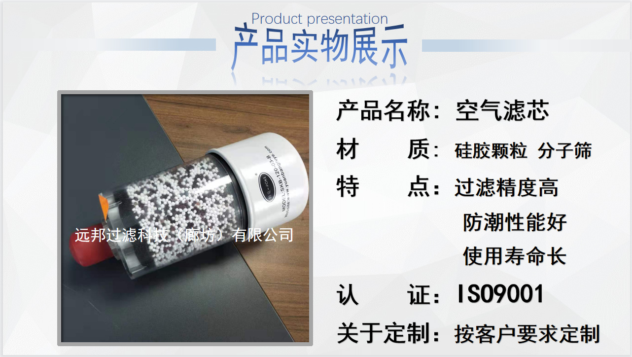 供应 SGB-120-03-B SGB-090-03-B液压油系统油箱除 湿过滤器滤芯-阿里巴巴