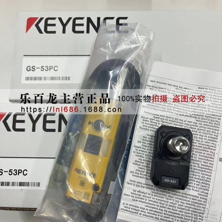 基恩士GS-51PC GS-53PC安全门开关 标准型 PNP M12 连接器型-阿里巴巴