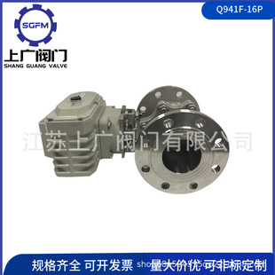 Q941F-16P高平台电动球阀 2205定制-阿里巴巴