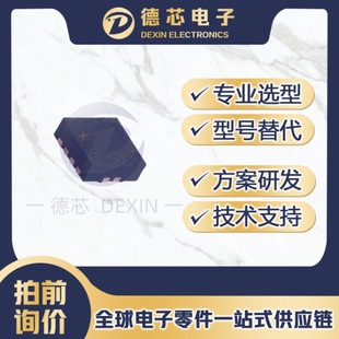 CH335J CH335 封装QFN-12 USB转换芯片 正品原厂原装 ch335-阿里巴巴