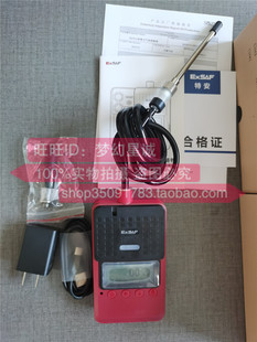 特安新版ESP210 便携式可燃气体探测器 燃气检漏仪 可燃气体检测-阿里巴巴